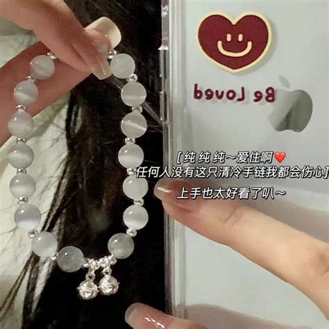 猫眼石铃铛手链女生夏季小众设计高级感串珠闺蜜气质手串【白珠】虎窝淘