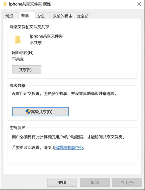 实现文件传输自由!iphone居然可以这样传输文件到windows 知乎 实现文件传输自由!iphone居然可以这样传输文件到windows 知乎