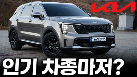 2월 최신 기아차 출고기간ㅣ쏘렌토 하이브리드 카니발 하이브리드 미쳤네요 그외 신차 대기라는 말이 무색한 상황 K8 스포티지 하이브리드 셀토스도 금방 나오네