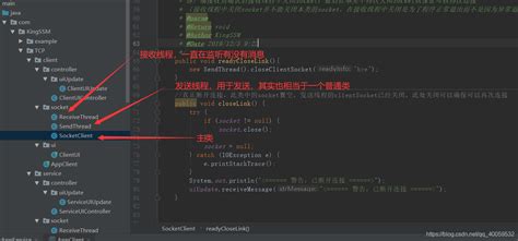 Java的socket多线程编程之关闭socket直接将socket置空会关闭连接吗 Csdn博客