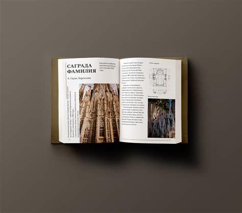 Architectural Book Design Behance