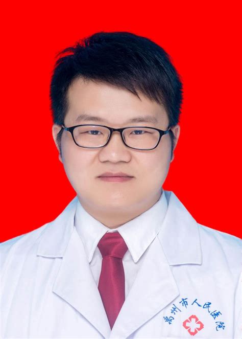 李进创 麻醉科 禹州市人民医院