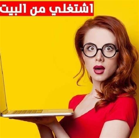 ماي واي مصر