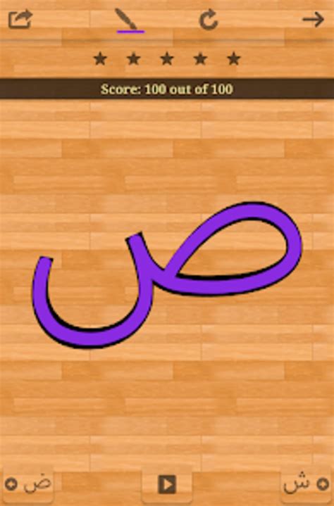 Arabic Learn to Write pour Android Télécharger