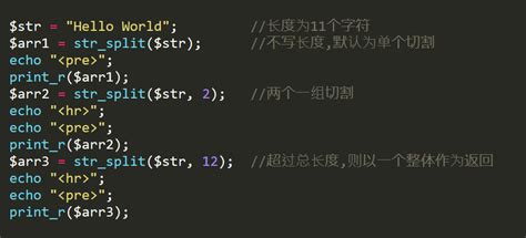 PHP 字符串与数组相互转换 李若盛开 博客园
