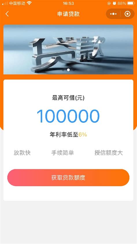 网上在线肉牛买卖 行业垂直活畜交易电商平台 云牛市