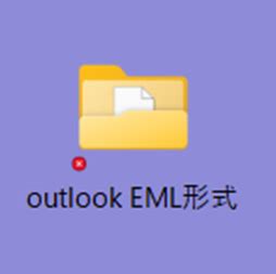 Outlook for Windowsメールの保存方法EML形式とMSG形式の違いも解説