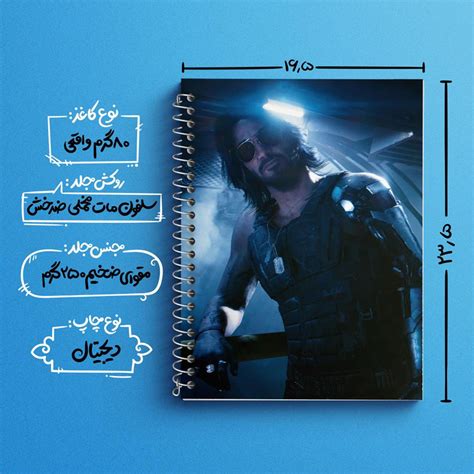 قیمت و خرید دفتر زبان 50 برگ خندالو مدل سه خط طرح جانی سیلور هند سایبر پانک کد 30572