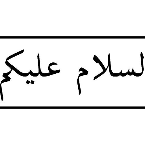 Jual Hutuf Timbul Stainless Arab Custom Shopee Indonesia