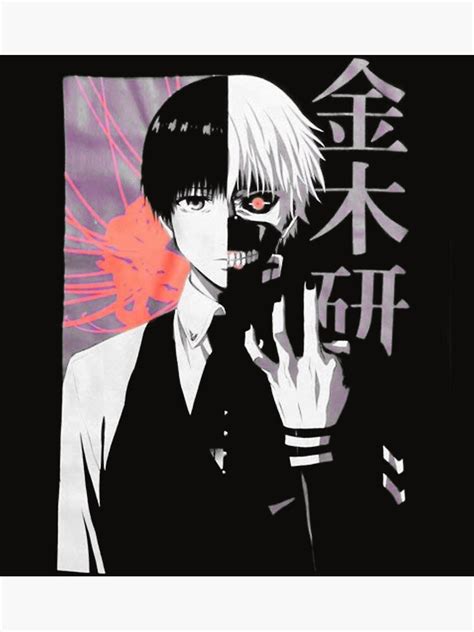 Kaneki Split Face Of Horror Anime Tokyo Ghoul1121 Png Poster For Sale By Mariahondrick Redbubble