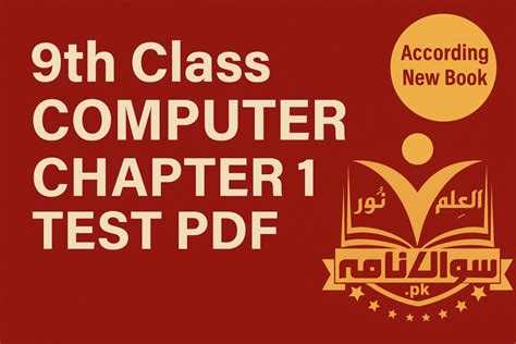Download 9th Class Computer Chapter 1 Testnew Book Swalnamapk