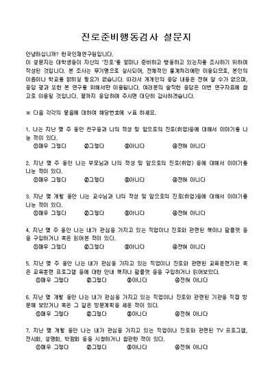 교육서식 서식·양식 서식 화면캡쳐프로그램 안카메라 공식사이트 안카메라 다운로드 사이트 대한민국 1위 무료 화면캡쳐프로그램