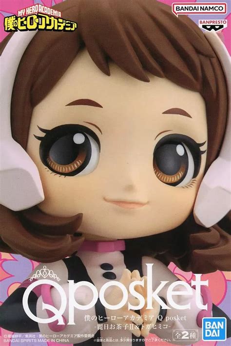 My Hero Academia Q Posket Ochaco Uraraka Ii Jumpichiban