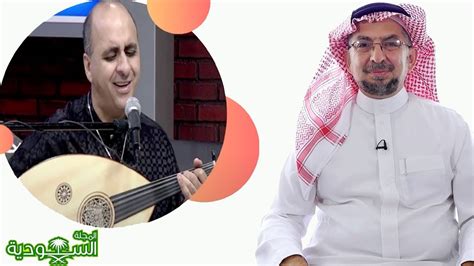 المجلة السعودية الحلقة 134 بيت صيدا Youtube