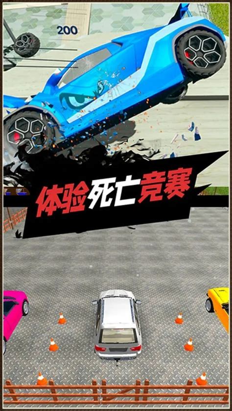 真实驾驶车祸模拟器下载安装下载 真实驾驶车祸模拟器游戏下载最新版 V10 浏览器家园