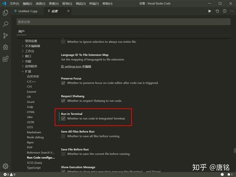 windows 上使用vscode编译运行和调试C C 知乎