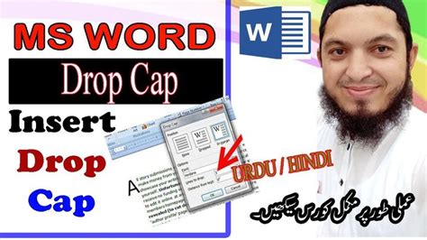 Ms Word Insert Drop Cap In Ms Word Urdu Hindi Drop Cap Ms Word Words