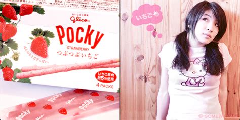 Japanese Strawberry Oncho Wiki Fandom