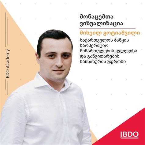 Bdo Academy • ბიდიო აკადემია On Linkedin გაიცანიშენიტრენერი