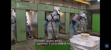 대한민국 조선업이 망해가는 이유 요약 포텐 터짐 최신순 에펨코리아