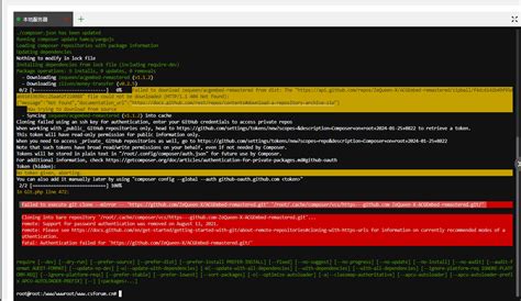 安装插件报错 Flarum 中文社区