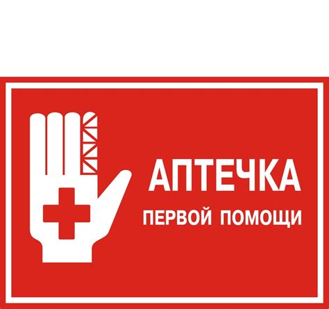 Трафареты Знаков По Электробезопасности Бесплатно - piratebaygf