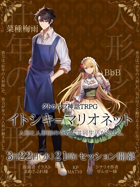 ツユビビイトシキのtwitterイラスト検索結果。