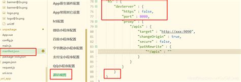 Uniapp之h5反向代理设置踩坑，解决跨域问题uniapp 反向代理 Csdn博客