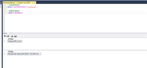《sqlserver修改服务器、数据库的排序规则》 知乎