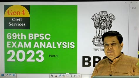 69th Bpsc Questions Analysis Part 1 Youtube