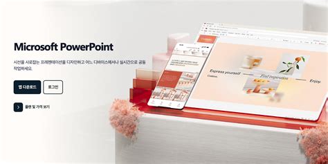 파워포인트 Ppt 차트 만들기 팁 실무에서 바로 적용하는 방법