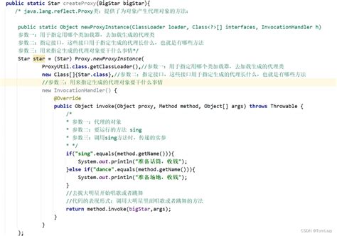 Java基础 下 031 反射 动态代理 反射动态代理怎么做 CSDN博客