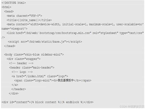 Python网络框架——django、tornado、flask和twistedtornado Django Csdn博客