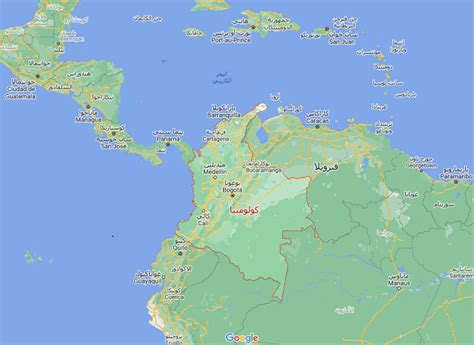 السفر الى كولومبيا من المغرب 2024 بدون فيزا دليل السياحة في