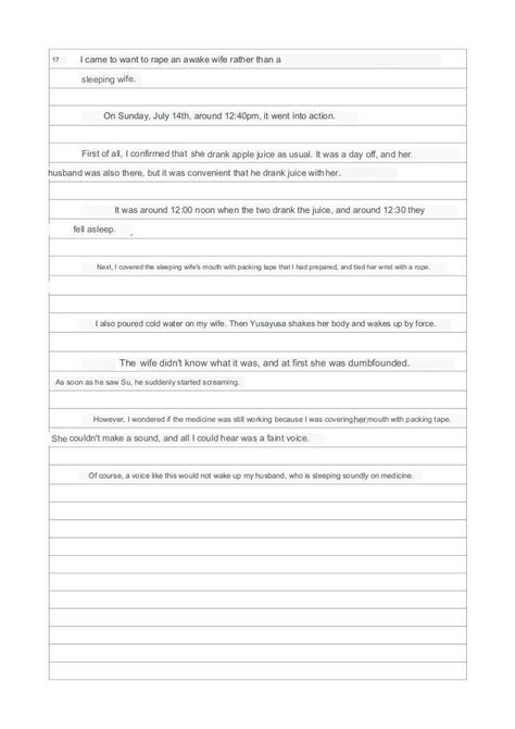 Sex Crime Statement Page 61 Hentaifox