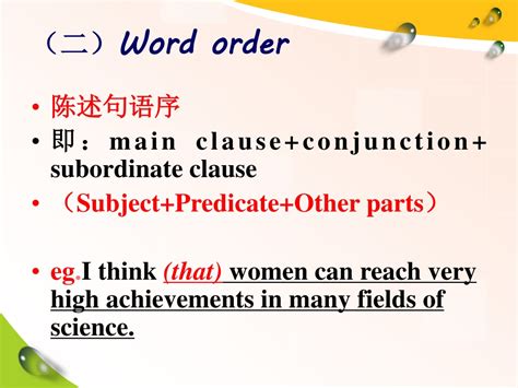 Ppt The Objective Clause Powerpoint Presentation Free Download Id