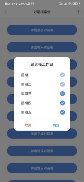 Androidproject Kotlin Android 技术中台 Kotlin 版本，但 Codekk Androidopen Source Website