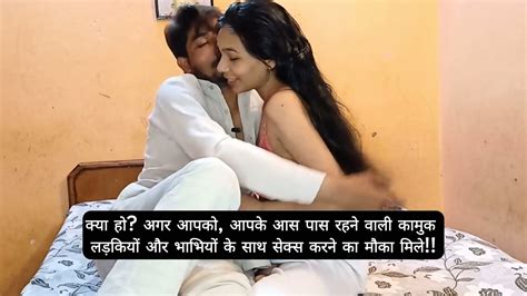Made Your Ex Girlfriend Happy Ex Girlfriend Sex Full Satisfaction