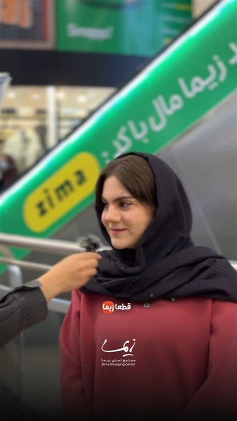 ‎zima Mall زیمامال‎ ‎ تجربه‌ای کامل از خرید تا تفریح زیمامال، در قلب تهران فلکه اول