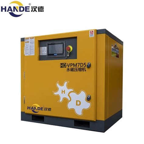 China Customized Small Portable Compressor Manufacturers Suppliers