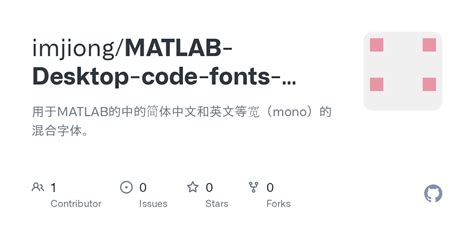 Github Imjiongmatlab Desktop Code Fonts Hybrid Mono Simplified