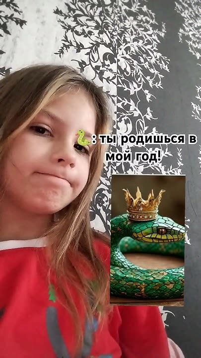 Я коза А вы Youtube