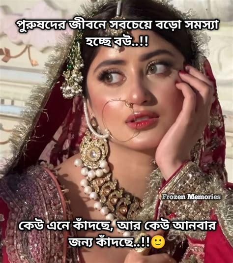 বউ🙂 Frozen Memories Facebook
