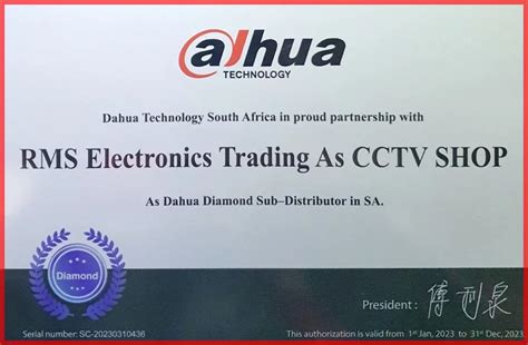 About Us Dahua Cameras South Africa About Us Dahua Cameras South Africa