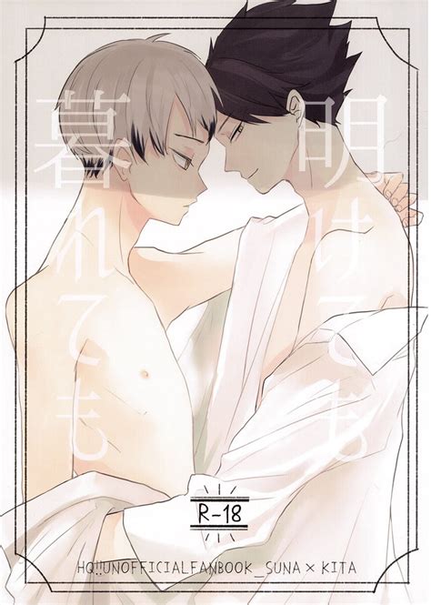 Toco Suna X Kita Haikyuu Dj JP MyReadingManga