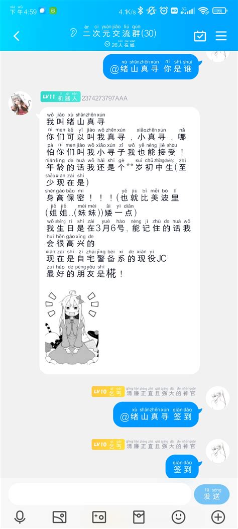 可以启动但是几乎所有模块都找不到 导致真寻机器人处于瘫痪状态 · issue 1084 · zhenxun org zhenxun bot