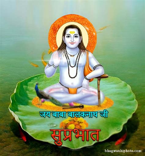 90 Babas Dawn Starting The Day With Lord Baba Balak Naths Grace