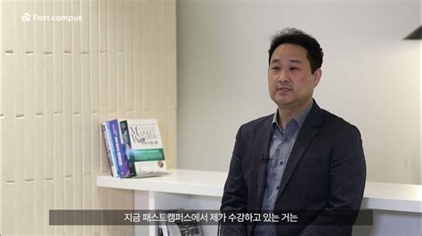 기업 C레벨이 권오상 회계사 강의를 듣는 이유 회계 강의 Youtube