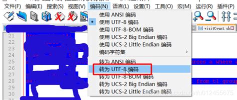 Mysql Sh脚本执行sql语句sh脚本中执行mysql的sql语句 Csdn博客
