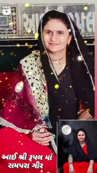 Jay Rupal Maa Youtube